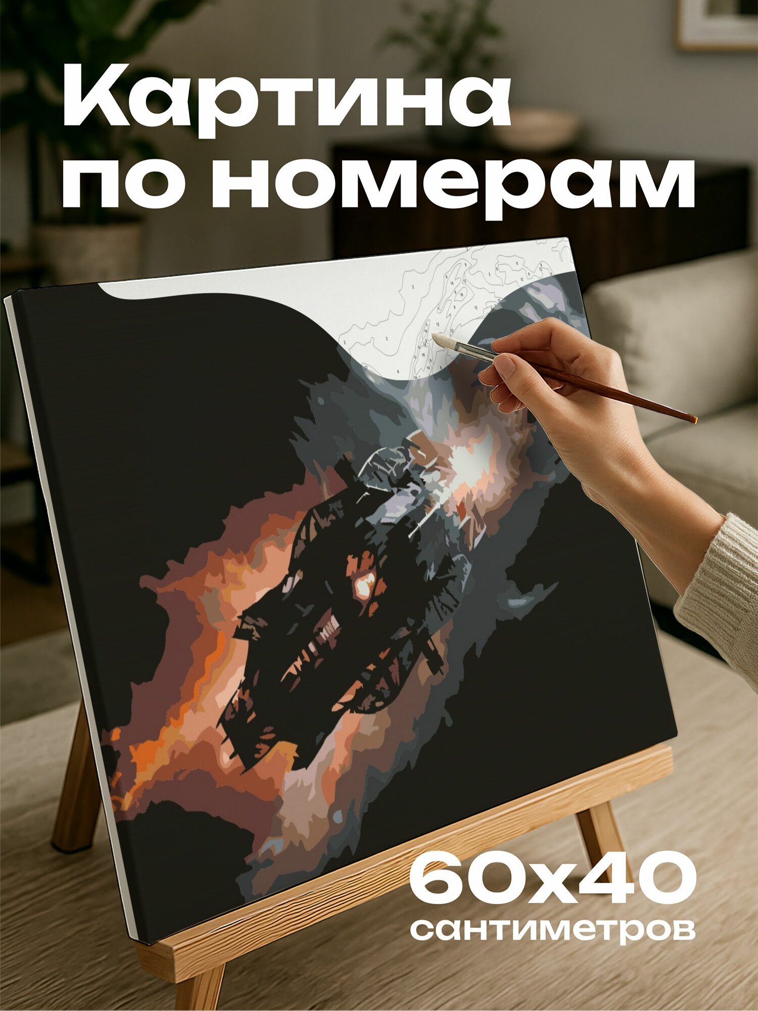 Картина по номерам 60x40 см, фотография, космический корабль, космос, туманность, изящный, футуристичный
