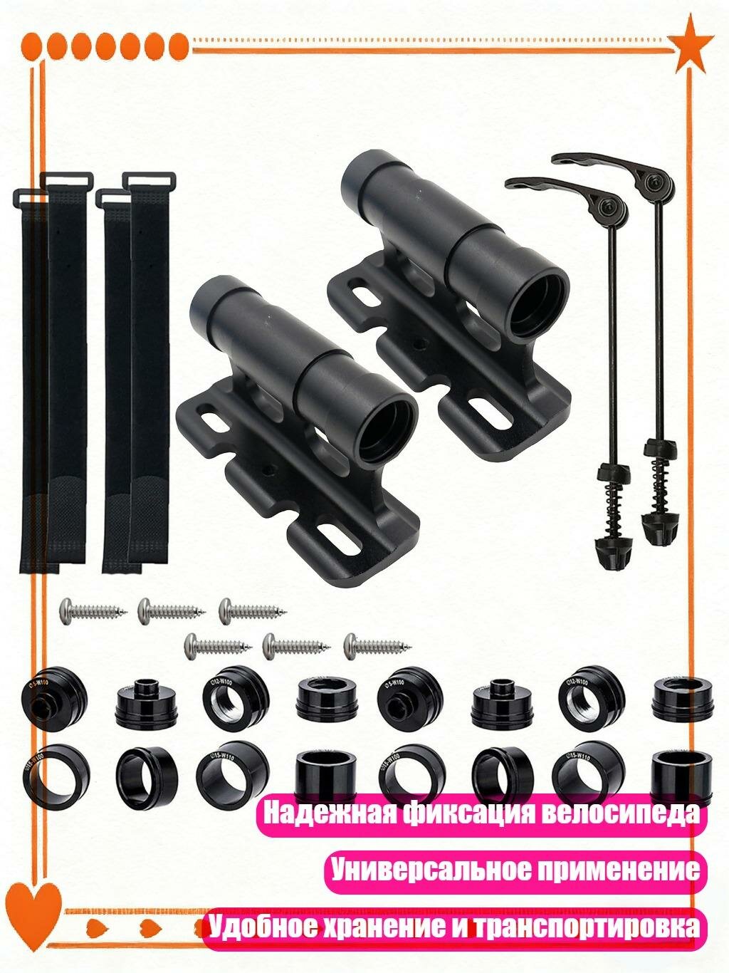 Крепление для вилки велосипеда на крышу автомобиля, C