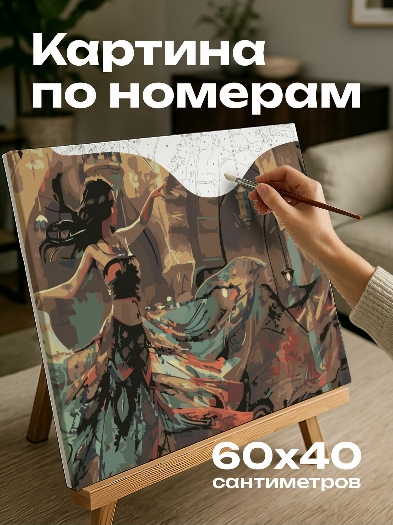 Картина по номерам 60x40 см, Танцовщица, восточные мотивы, струящийся костюм, драгоценные камни, узоры хной
