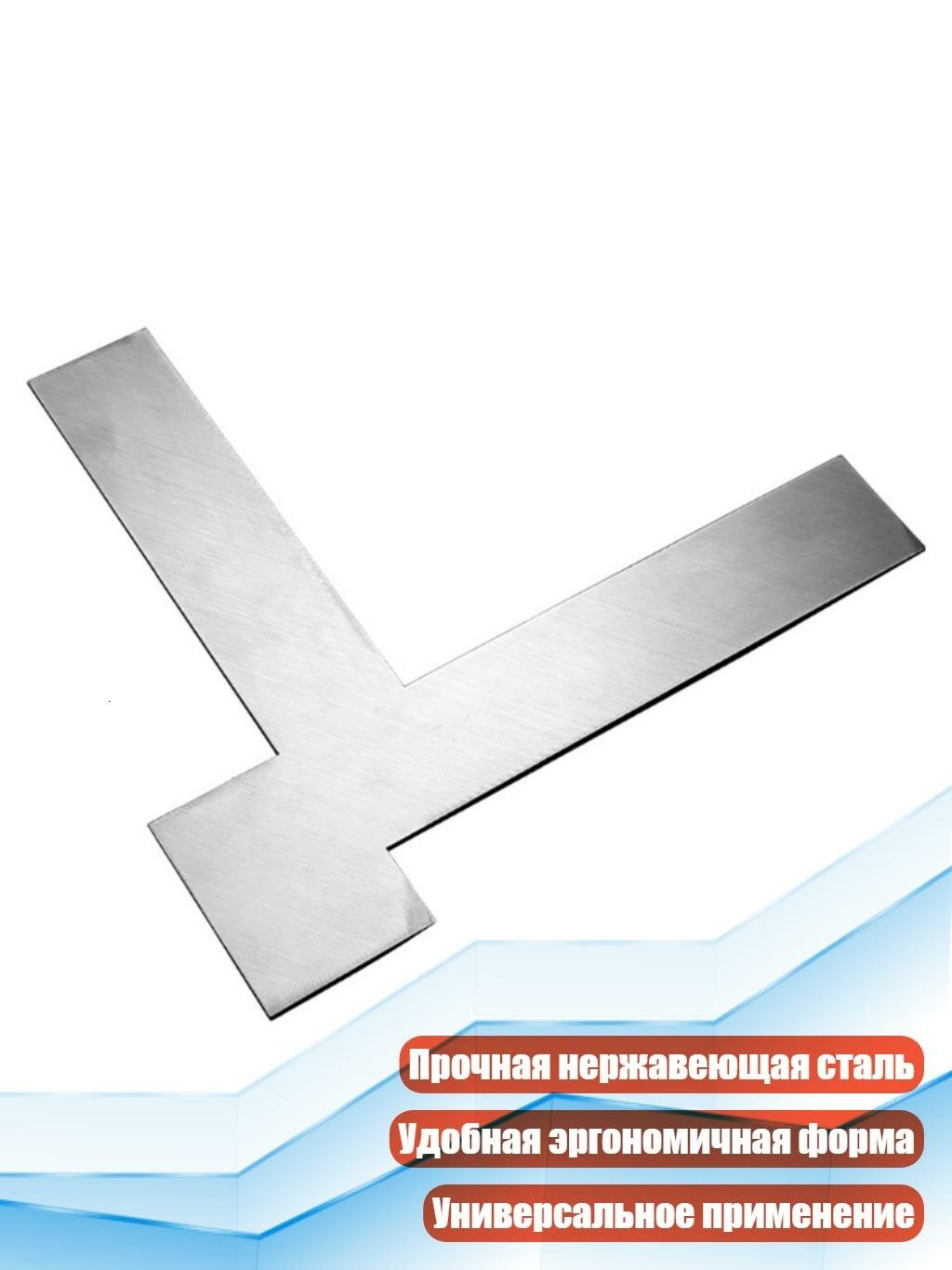 Угловой шпатель для выравнивания двойных век