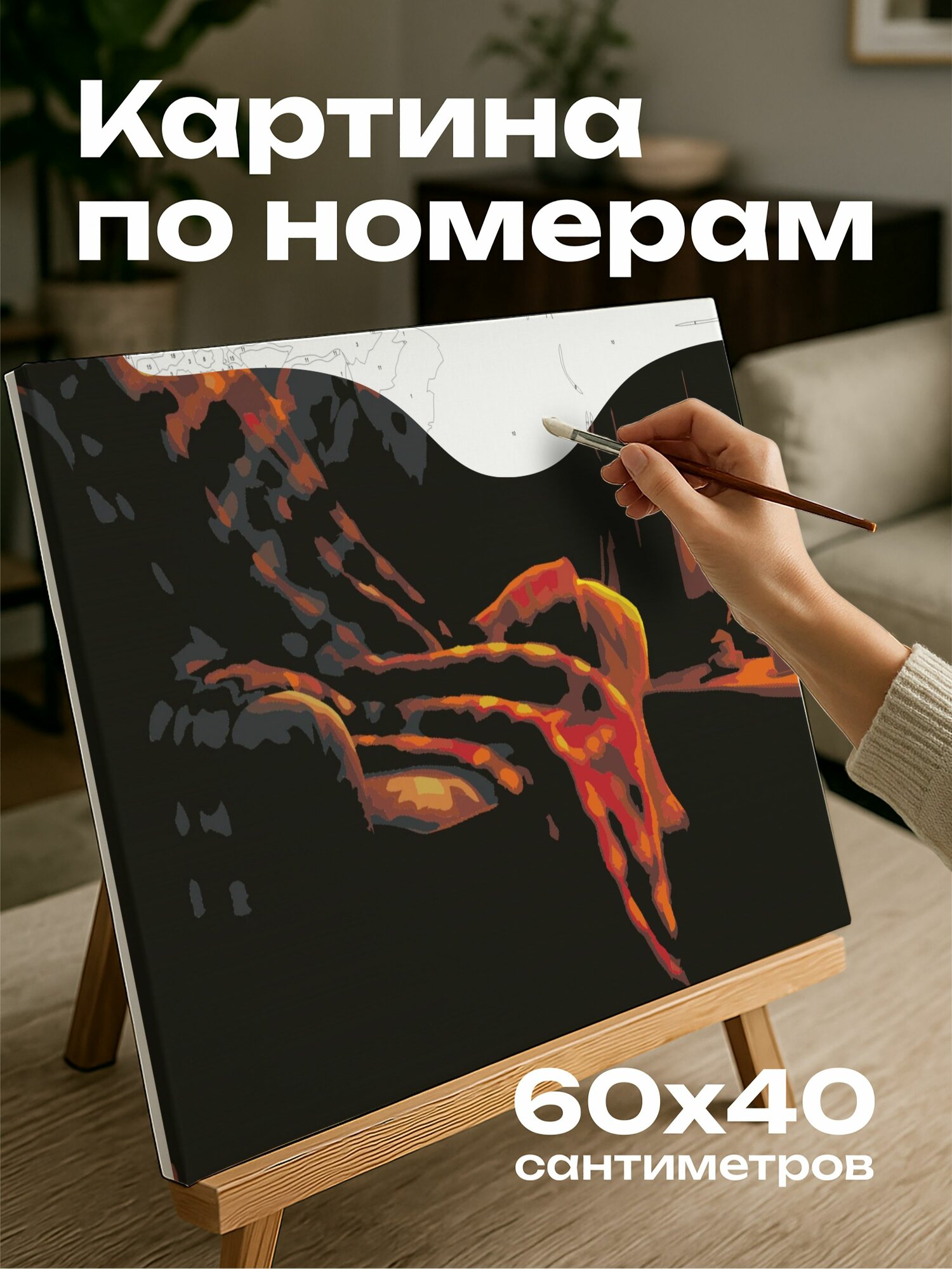 Картина по номерам 60x40 см, фотография, камин, потрескивающий, языки пламени, теплый отблеск, бокал, глинтвейн