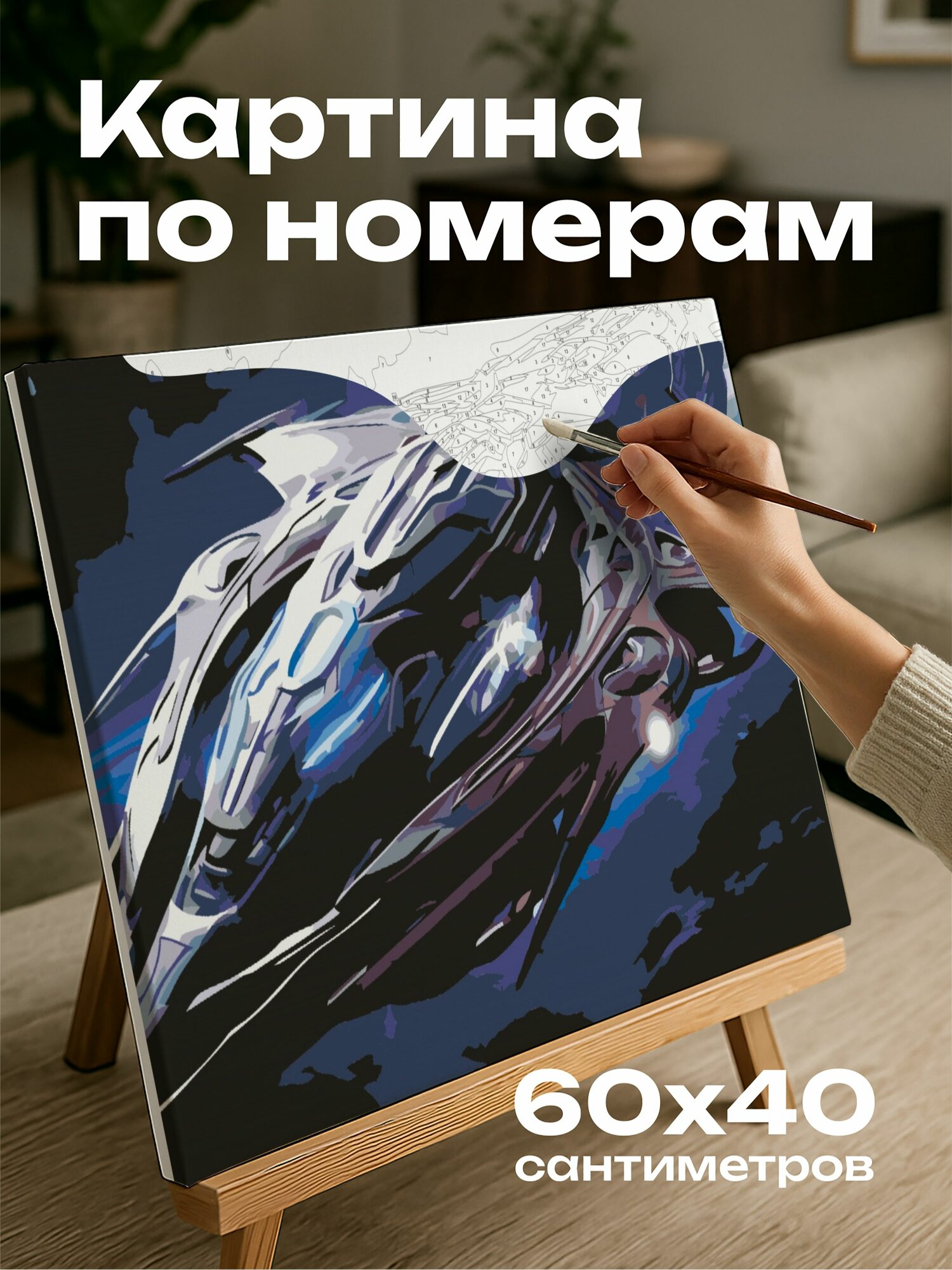Картина по номерам 60x40 см, цифровое художество, футуристический космическ, парящий в космосе, туманности, галактики