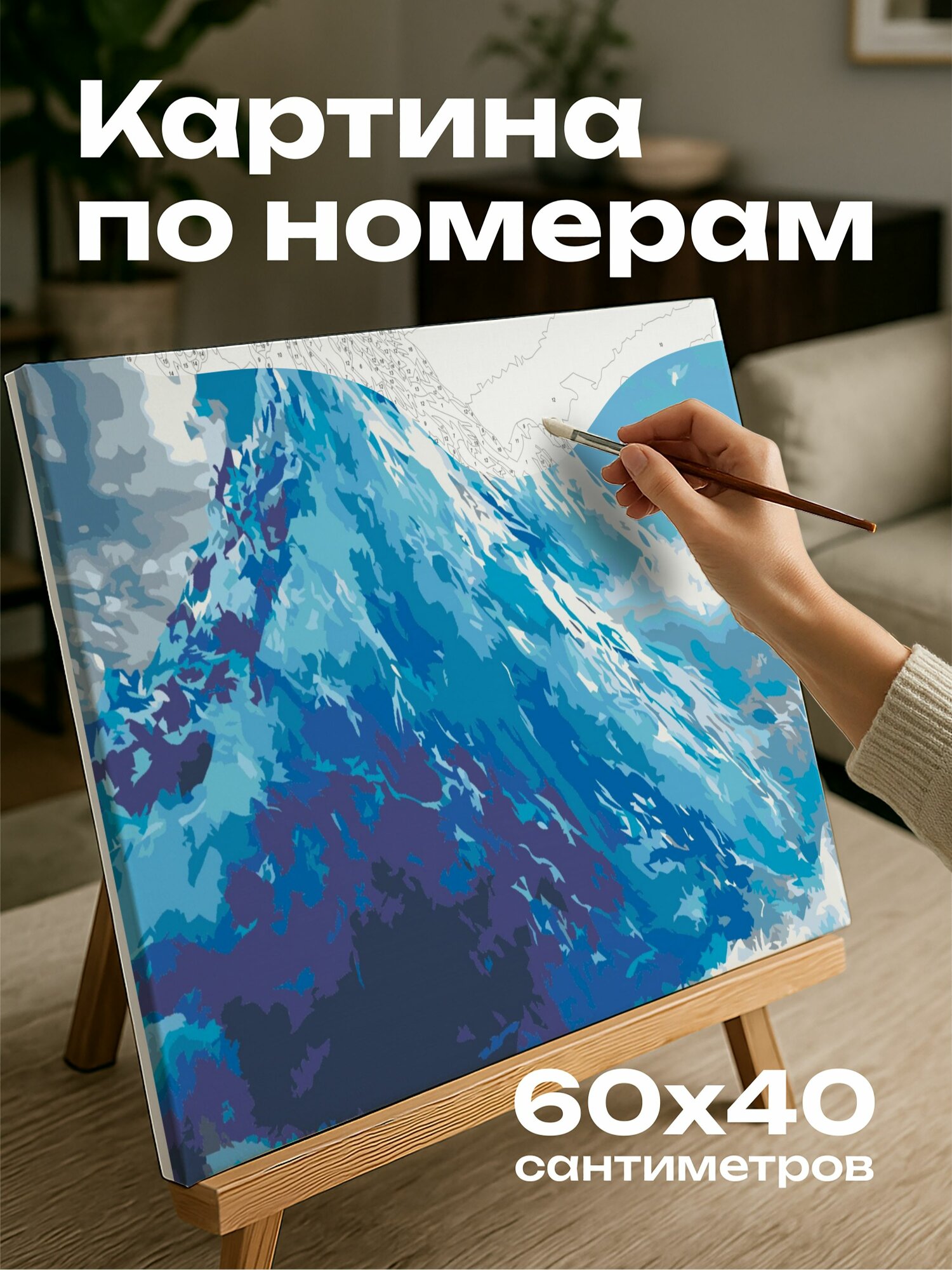 Картина по номерам 60x40 см, Айсберг, синий, белый, снег, лед, океан, величие, красота, природа, мерцающий, фотография