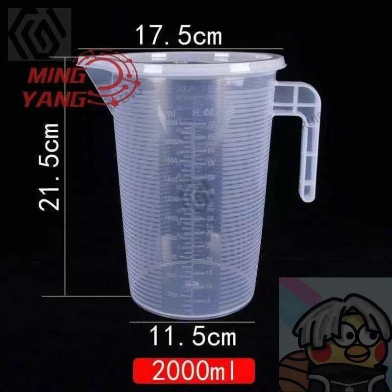 Емкость мерная, 2000 мл, 1 шт