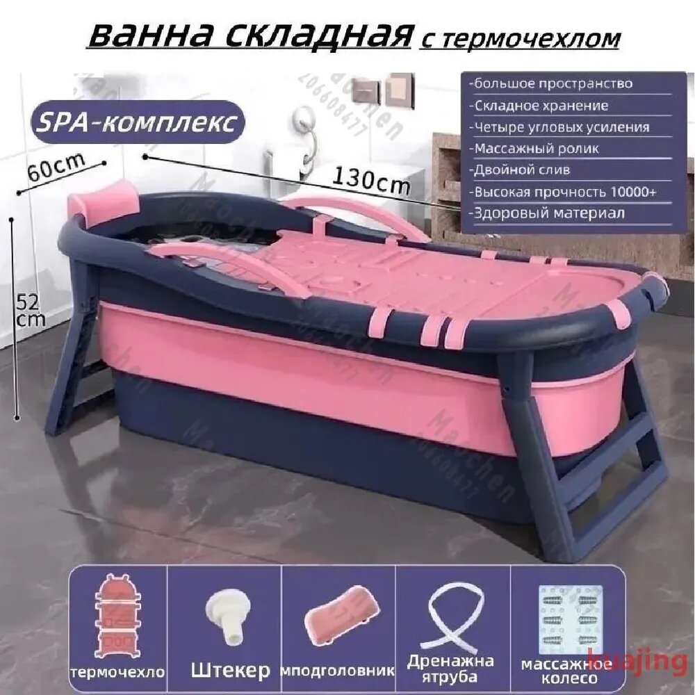 Ванна, ванны, данные карточки, указанные параметры