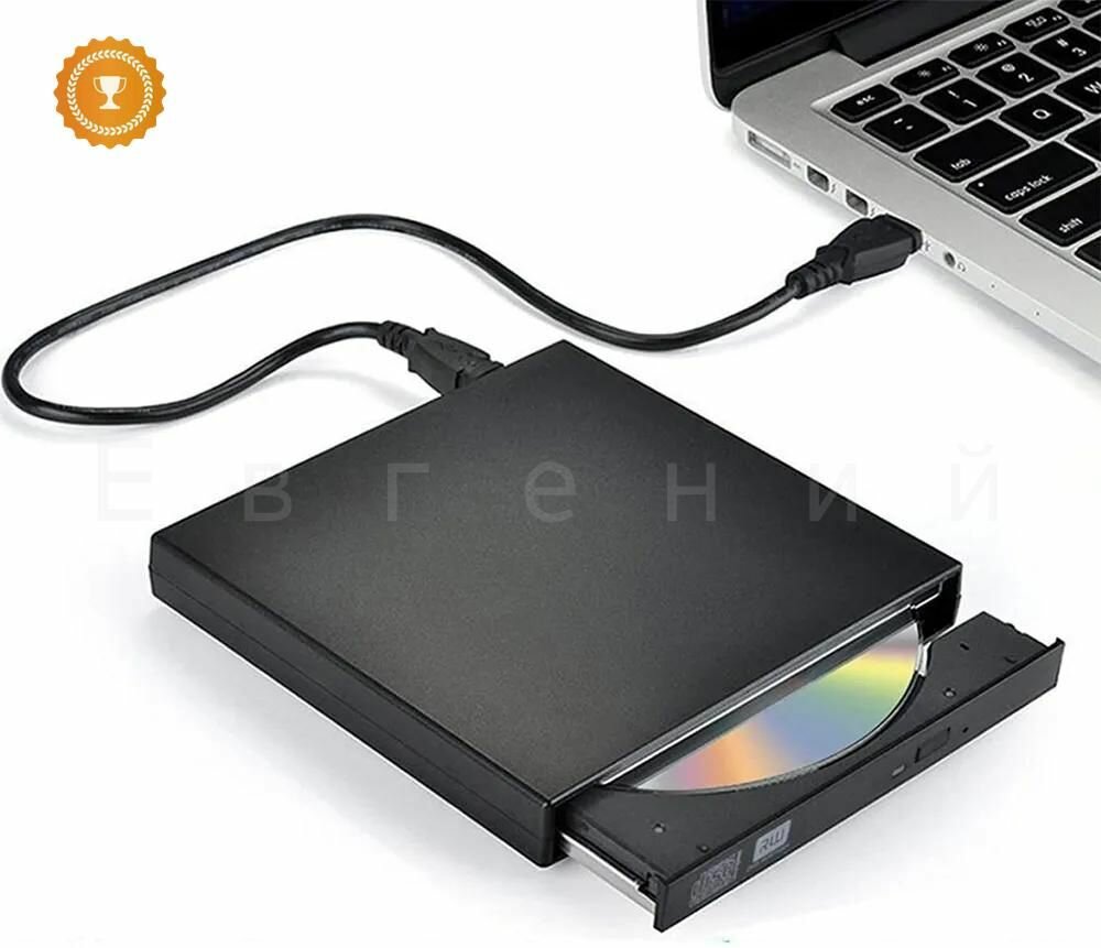GM Внешний дисковод CD/DVD - USB 2.0 - с записью и чтением, оптический привод для ноутбука, компьютера