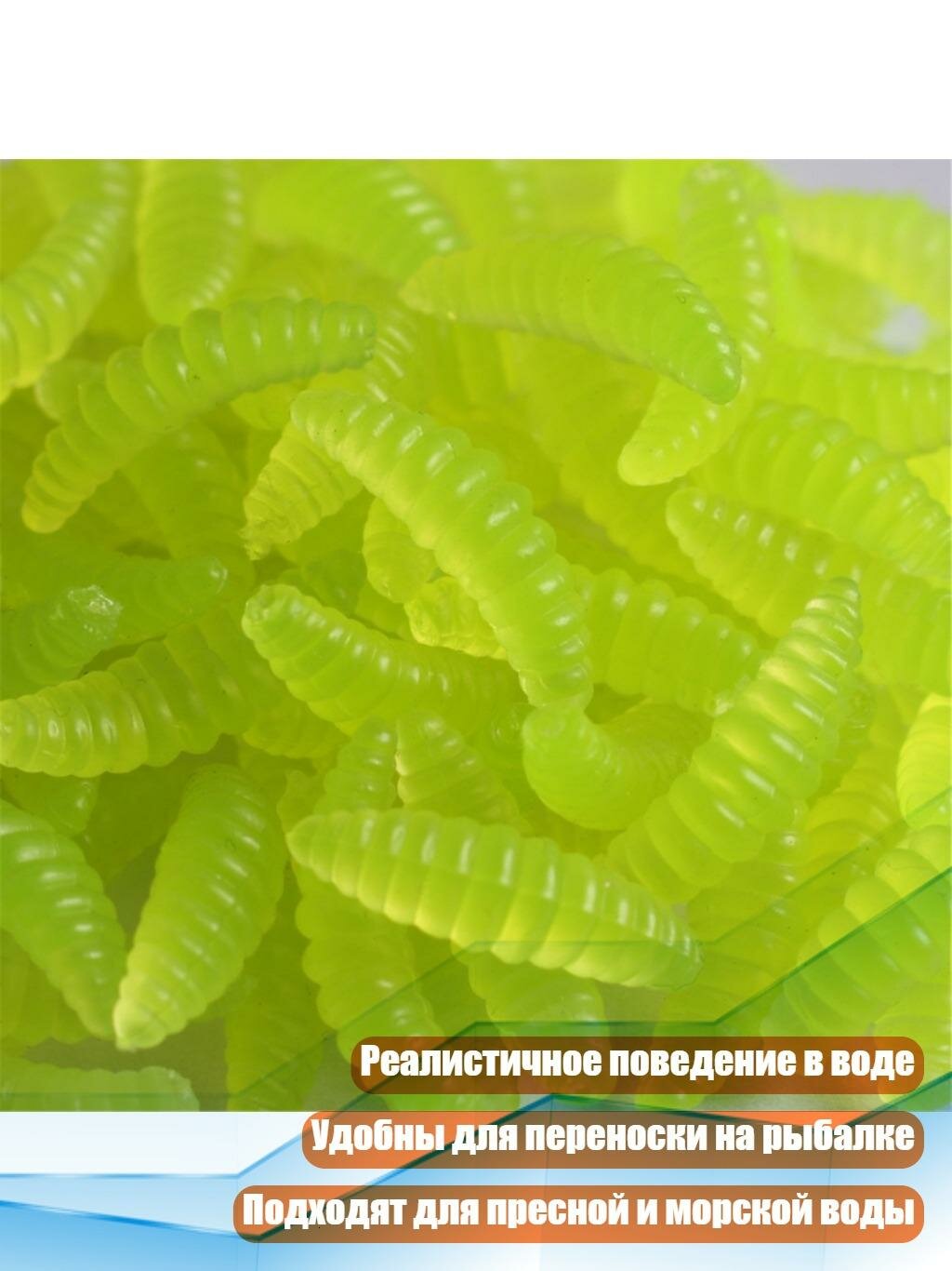 50 шт. искусственные рыболовные приманки, Зеленый