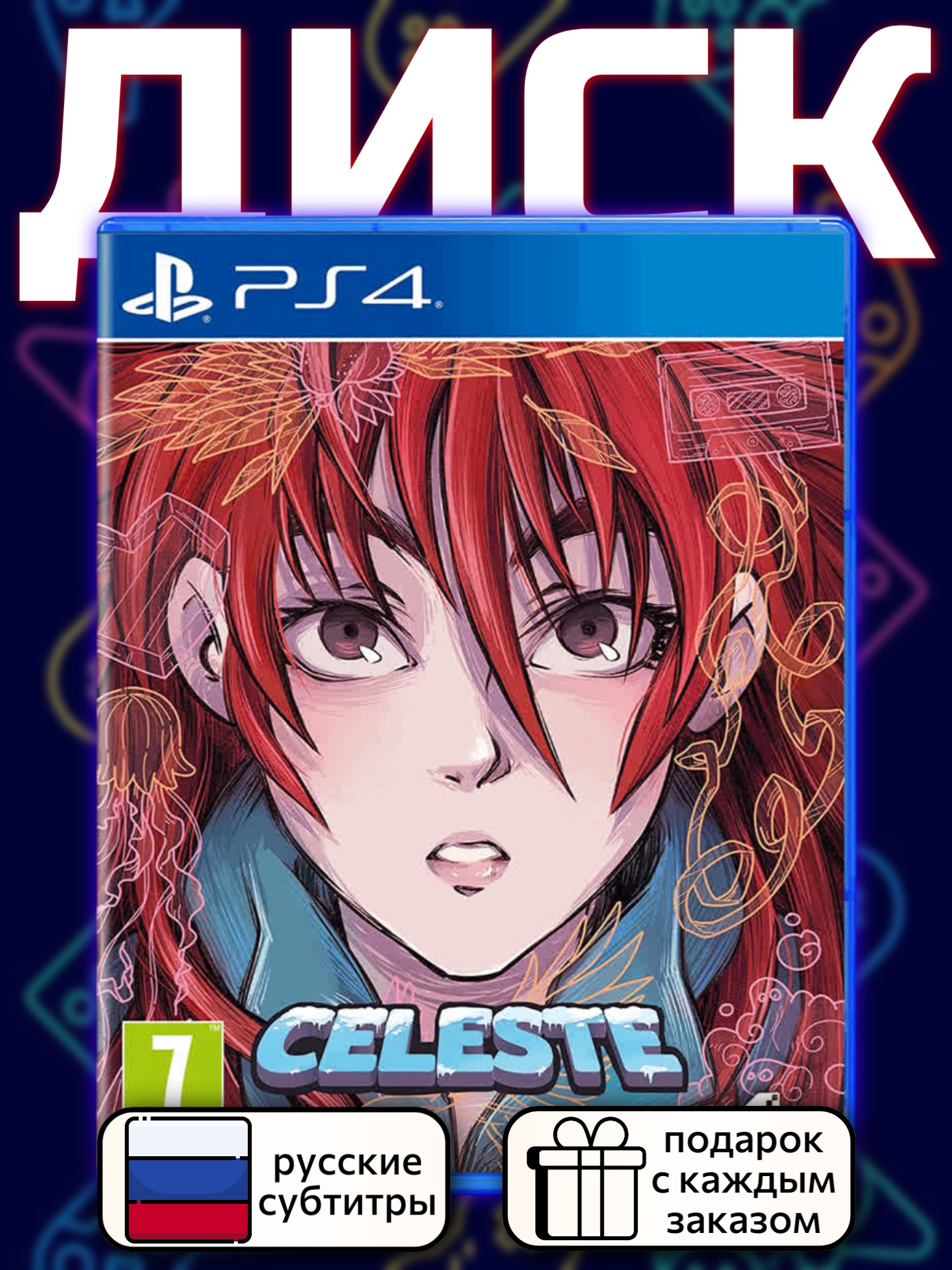 Игра Celeste, для PlayStation 4, русские субтитры, лицензионная версия