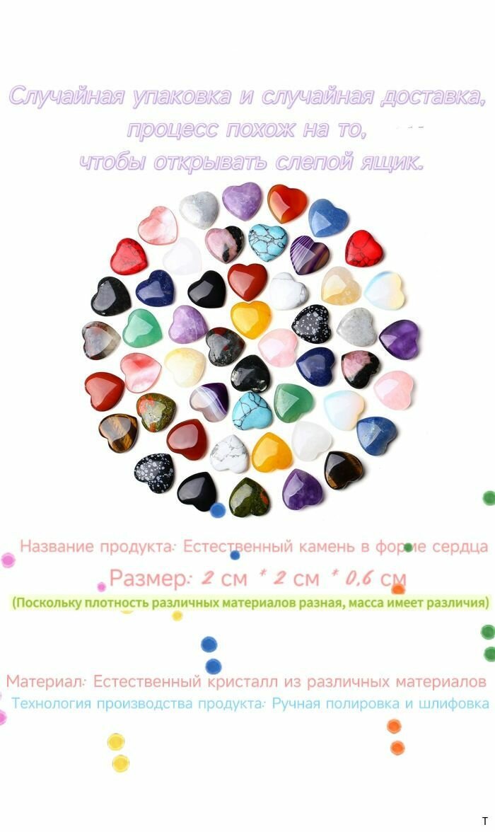 Камни для медитации, чакровый набор натуральных камней 10 шт