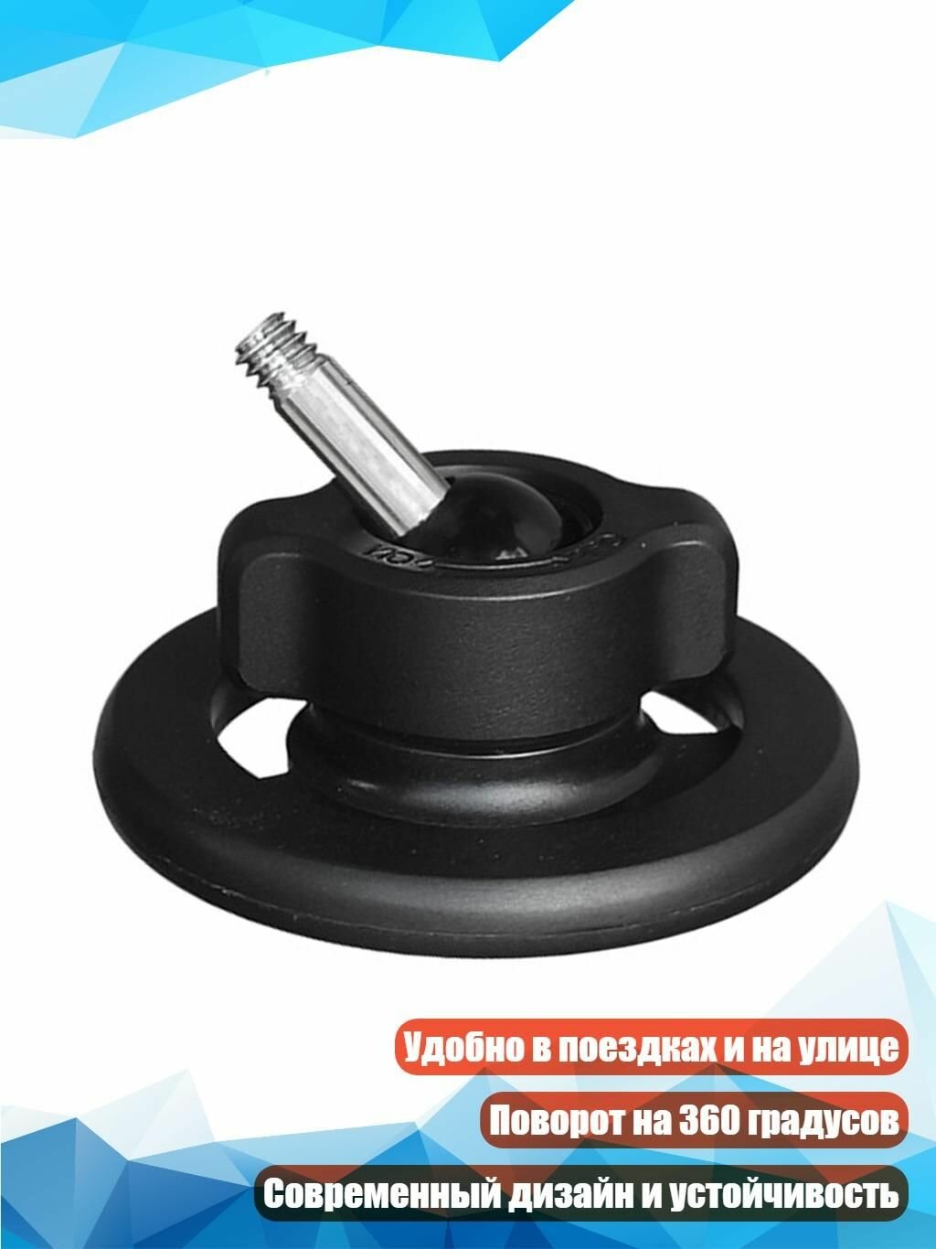 Портативный магнитный штатив для веб-камеры