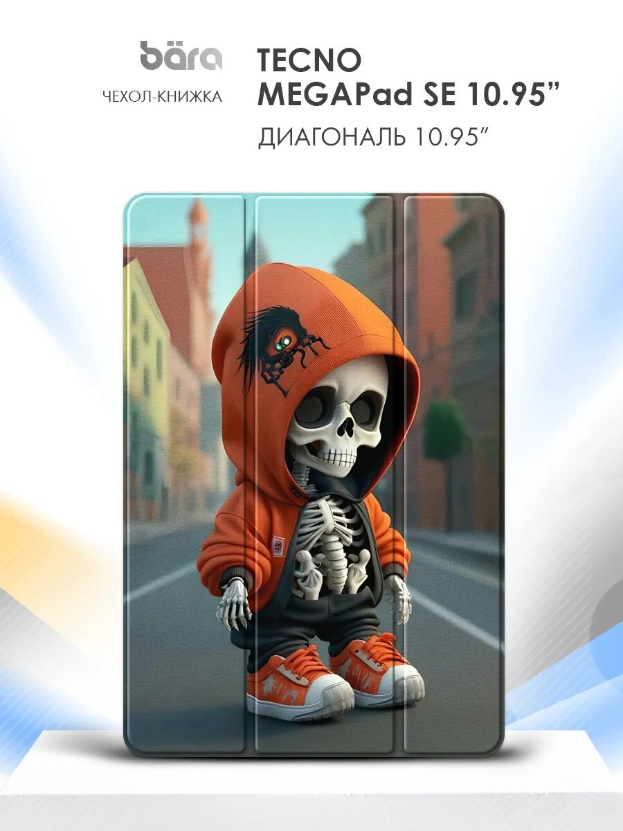 Чехол на Tecno MEGAPad SE 10.95”, Техно мегапад СЕ 10.95", книжка, с принтом