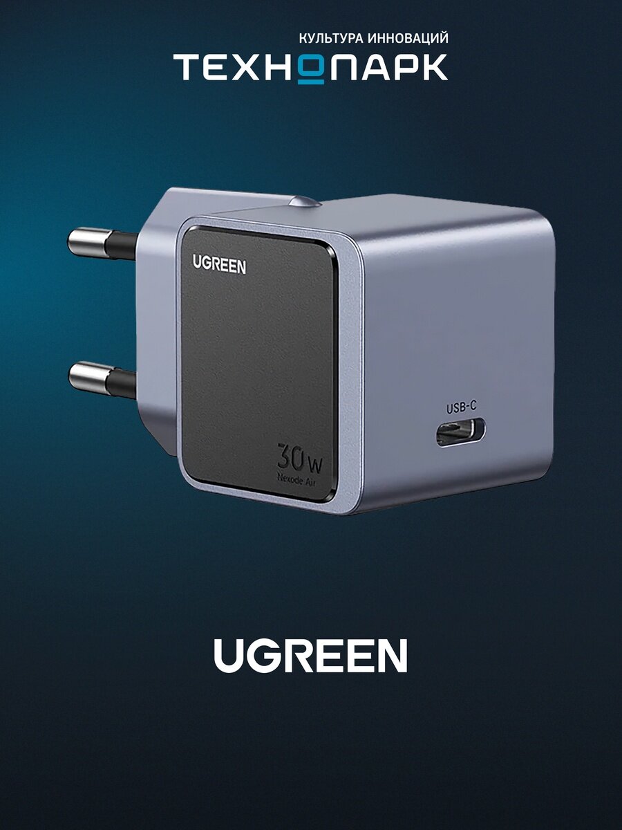 Зарядное устройство Ugreen X503 Nexode S 30W PD GaN Tech Charger EU серый (35041)