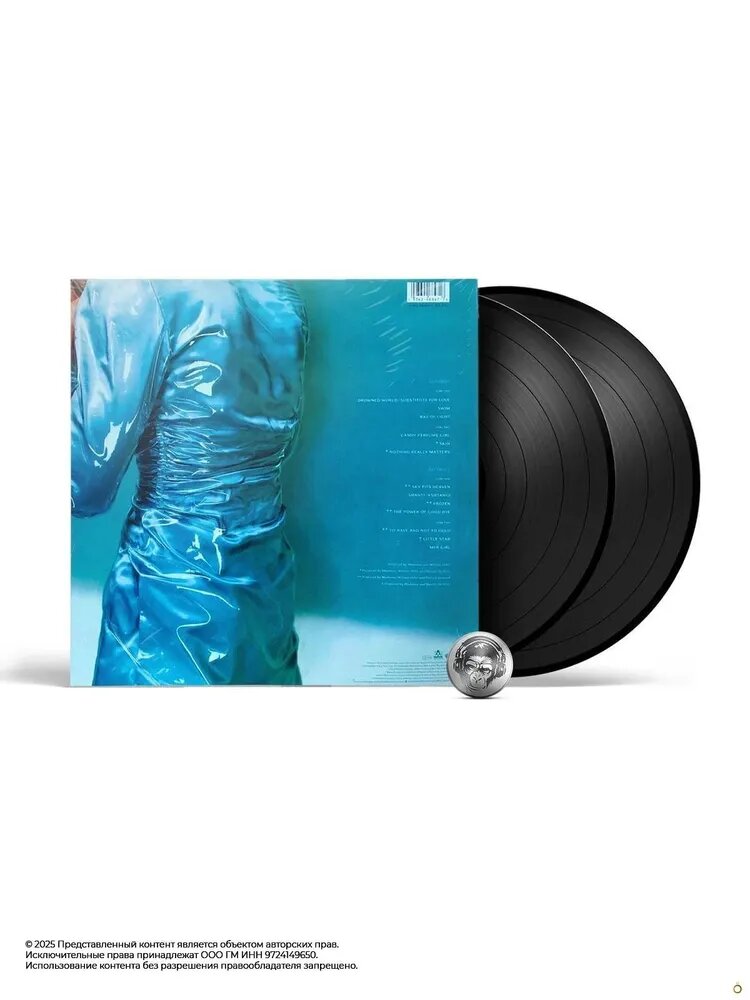 Madonna - Ray of Light (1998) - 2LP - Музыкальный диск, Зарубежная поп-музыка, Европейский Союз — фото 1