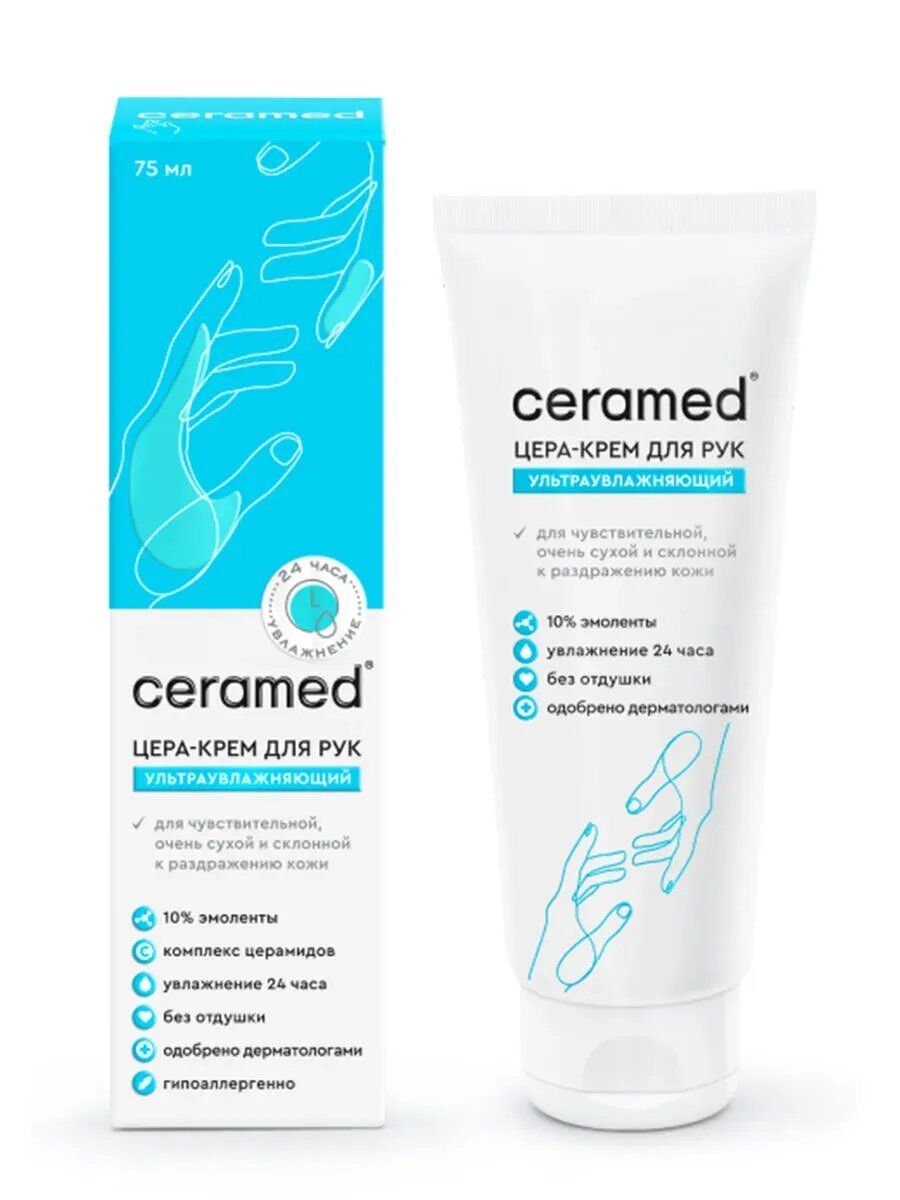 Ceramed Цера-крем для рук ультраувлажняющий 75мл