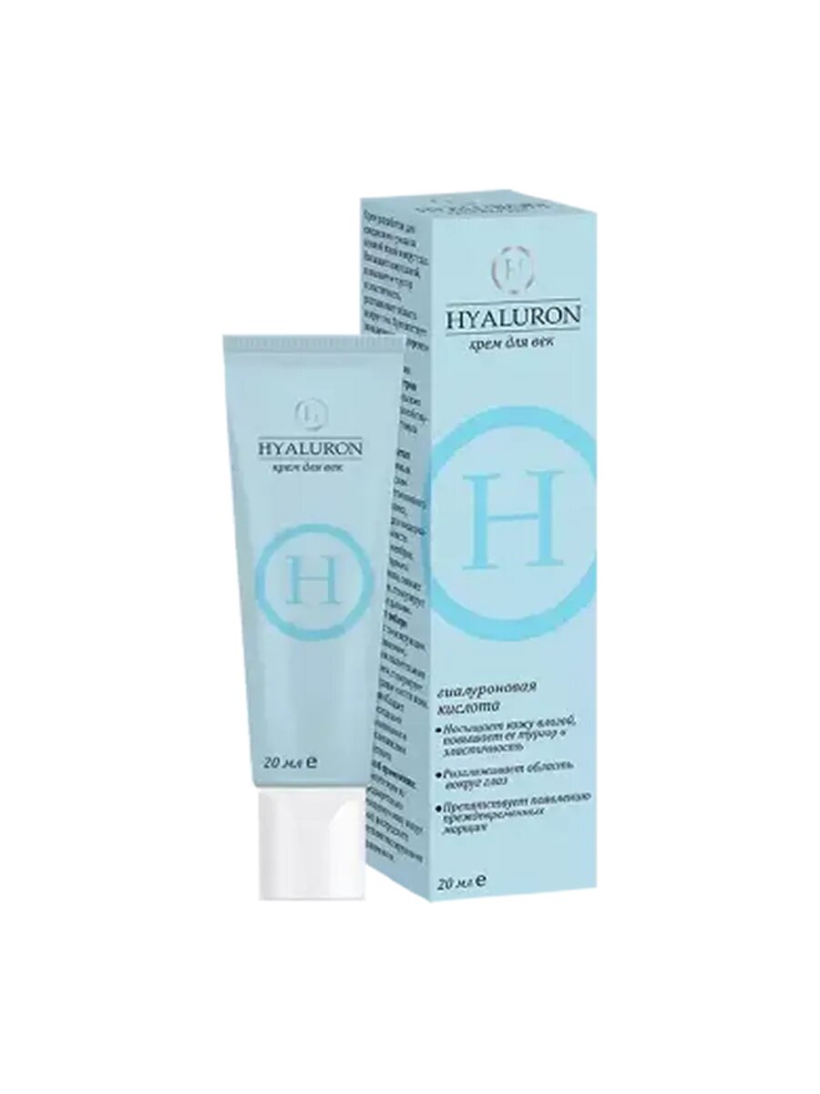 Hyaluron/Гиалурон Крем для кожи вокруг глаз с гиалуроновой кислотой 20мл