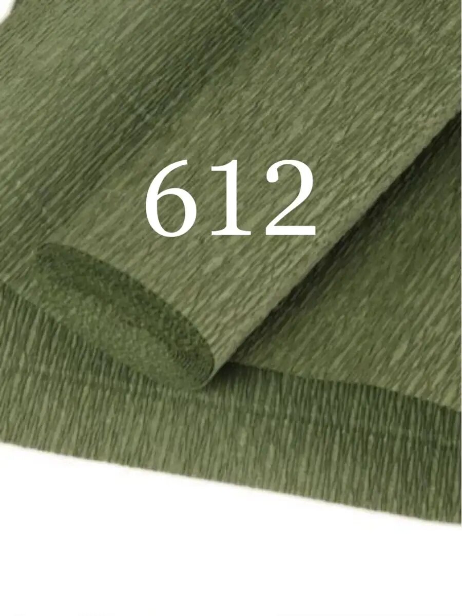 Бумага для рукоделия