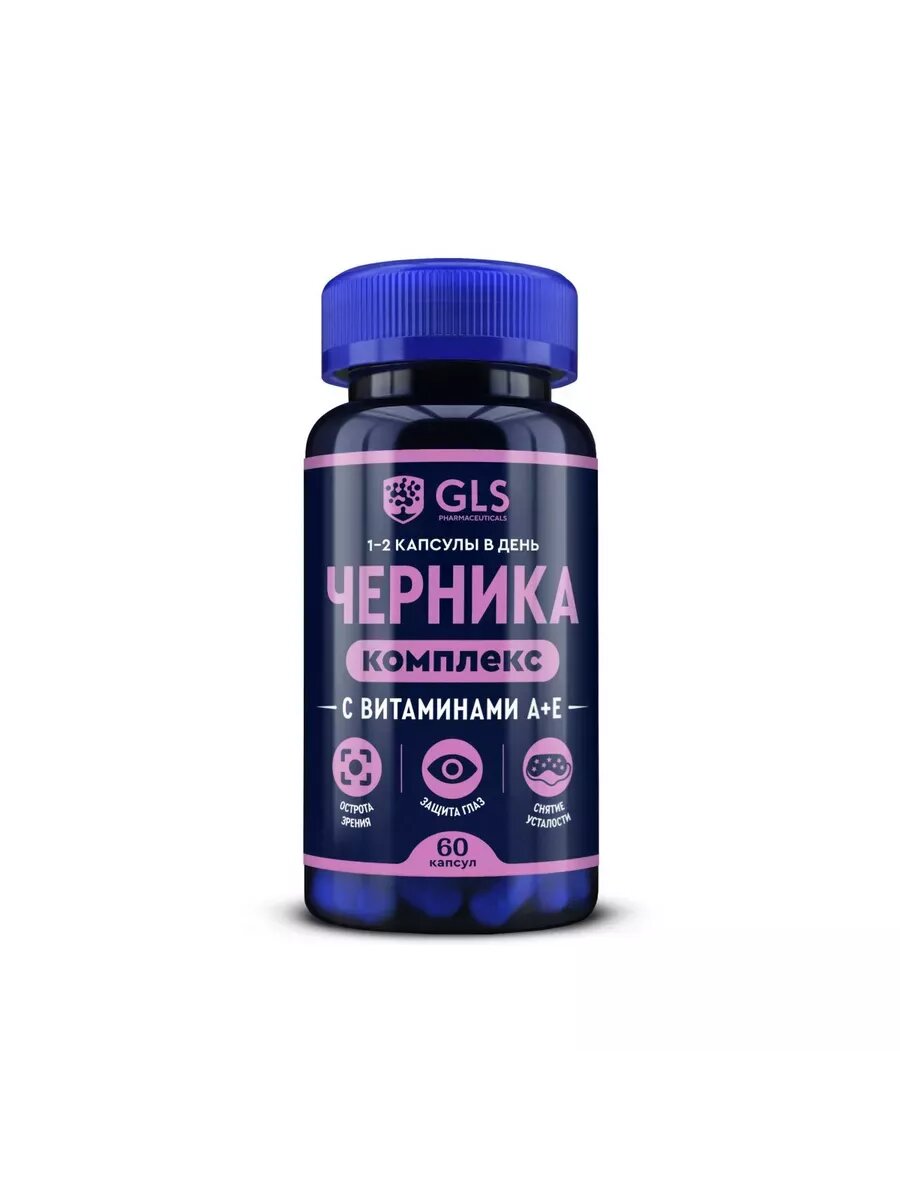 Gls черника+а+е 60 шт. капсулы массой 400 мг