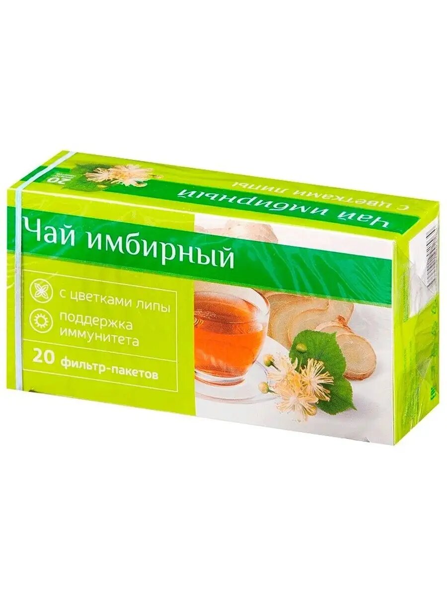 Имбирный чай с липовым цветом фиточай 1,5 20 шт. фильтр-паке