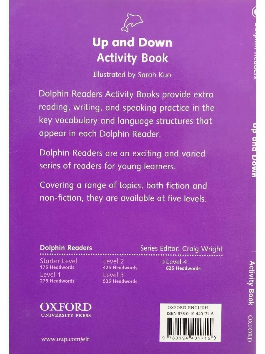Dolphin Readers 4 Up and Down Activity Book | Oxford University Press — фото 1