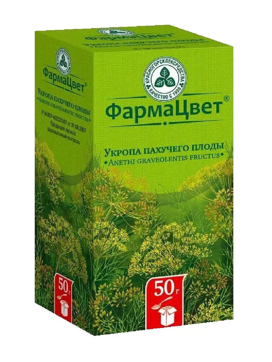 Укропа пахучего плоды 50 гр