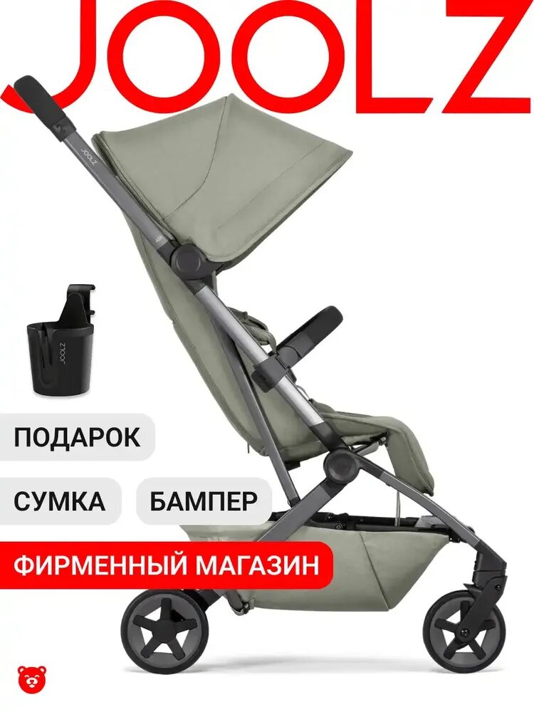 Joolz Aer 2 Коляска с сумкой, подстаканником и бампером, Sage Green