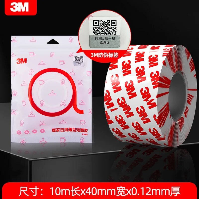 3M Двусторонняя лента 40 мм, 10 м, 0.12 мм
