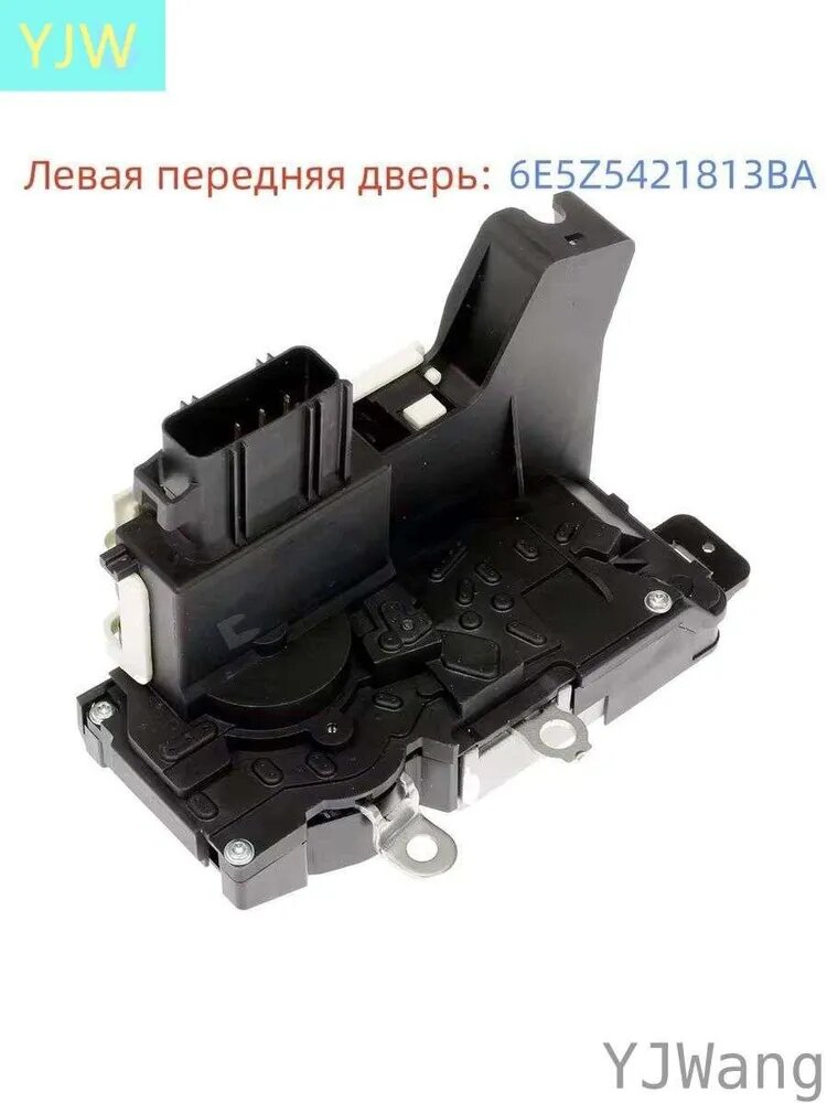 Привод дверного замка, передний, водительская сторона, левая рука, Be5354219A65Aa для Ford Fusion, Lincoln MKZ, Zephyr 937-616 6E5Z5421813BA-YJWang