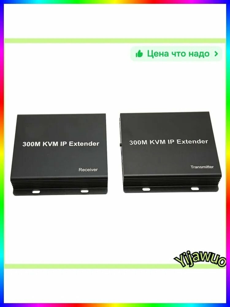 Удлинитель кабеля, черно-серый