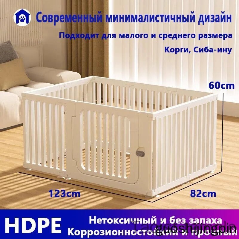 Jacbobo вольер для собак, кроликов и кошек 82*123*60cm, белый, разборный