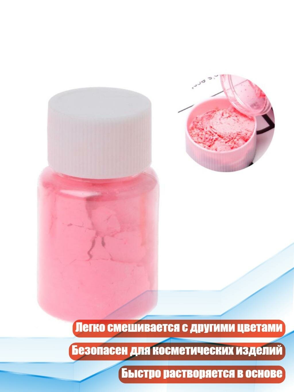 Перламутровый слюдяной пигмент для творчества, радужные UV-смолы, эпоксидка, многоцветный DIY, блеск для губ, мыло, Розовый