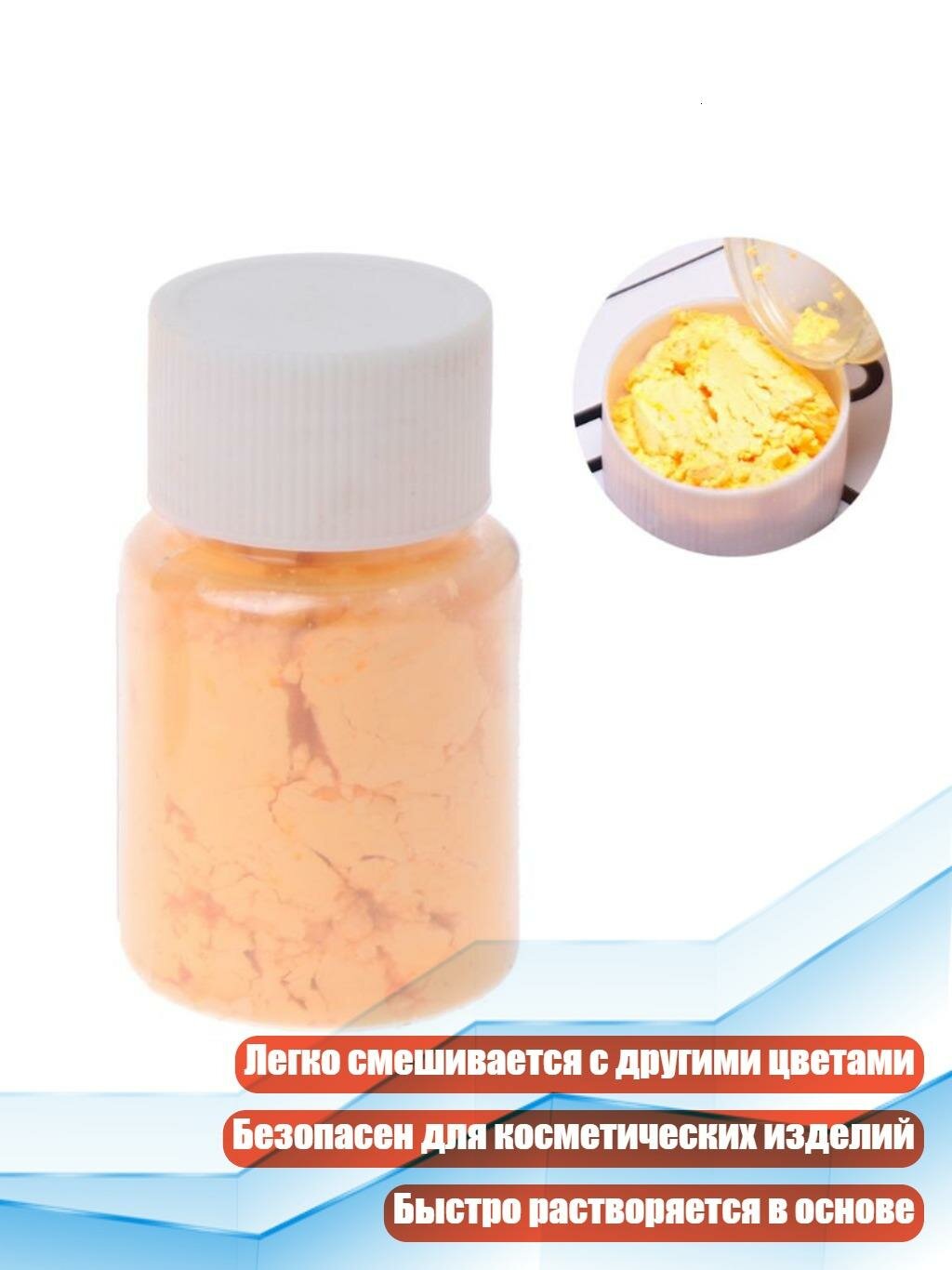 Перламутровый слюдяной пигмент для творчества, радужные UV-смолы, эпоксидка, многоцветный DIY, блеск для губ, мыло, Оранжевый