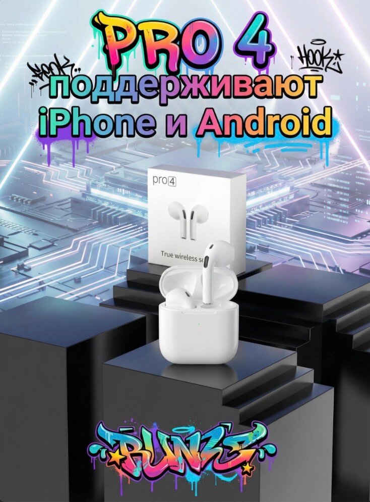 Наушники беспроводные Pro 4, с шумоподавлением, Bluetooth 5,0