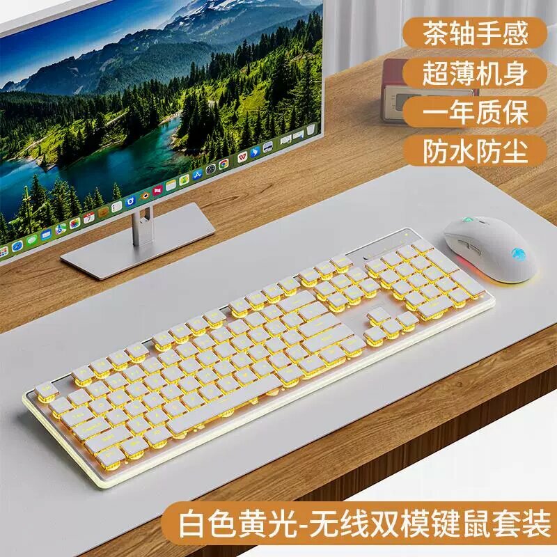 Немецкий механический комплект клавиатуры и мыши (проводной/беспроводной), бесшумный, в высококачественном ретро-стиле,