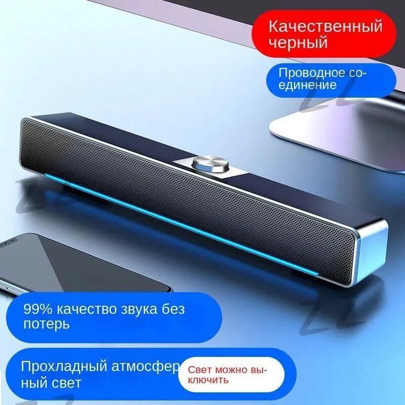 Колонки для ПК компьютера с сабвуфером проводные, пластиковый корпус, 2.0, черный и белый цвета, мощность 20Вт
