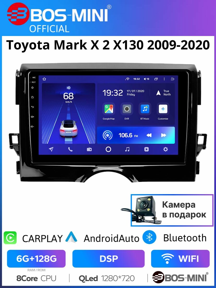 Магнитола BOS-MINI 8/6/128 для Toyota Mark X 2 X130 2009-2020, В штатное место, 8-ми ядерная, AndroidAuto, Carplay, 2