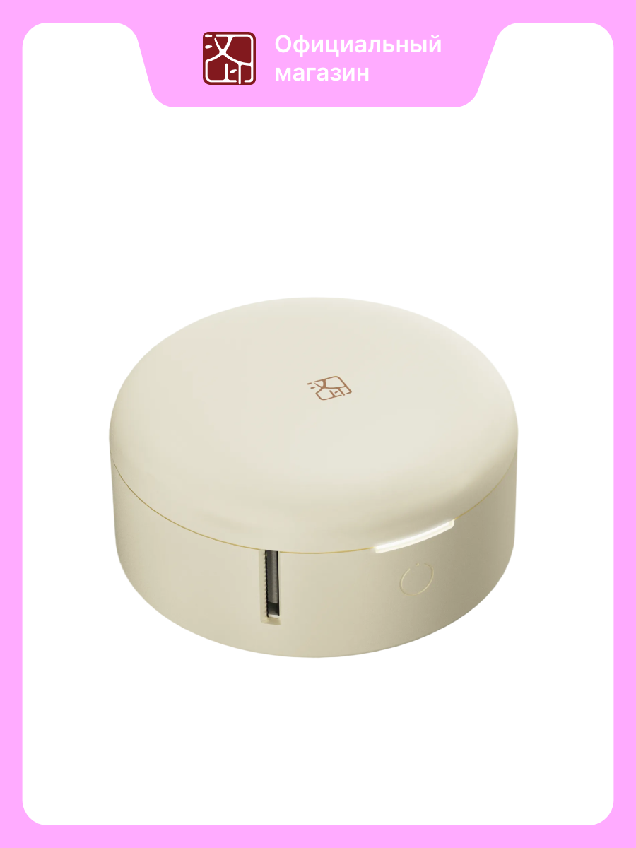 Термопринтер для этикеток HPRT H11, bluetooth, портативный, бежевый