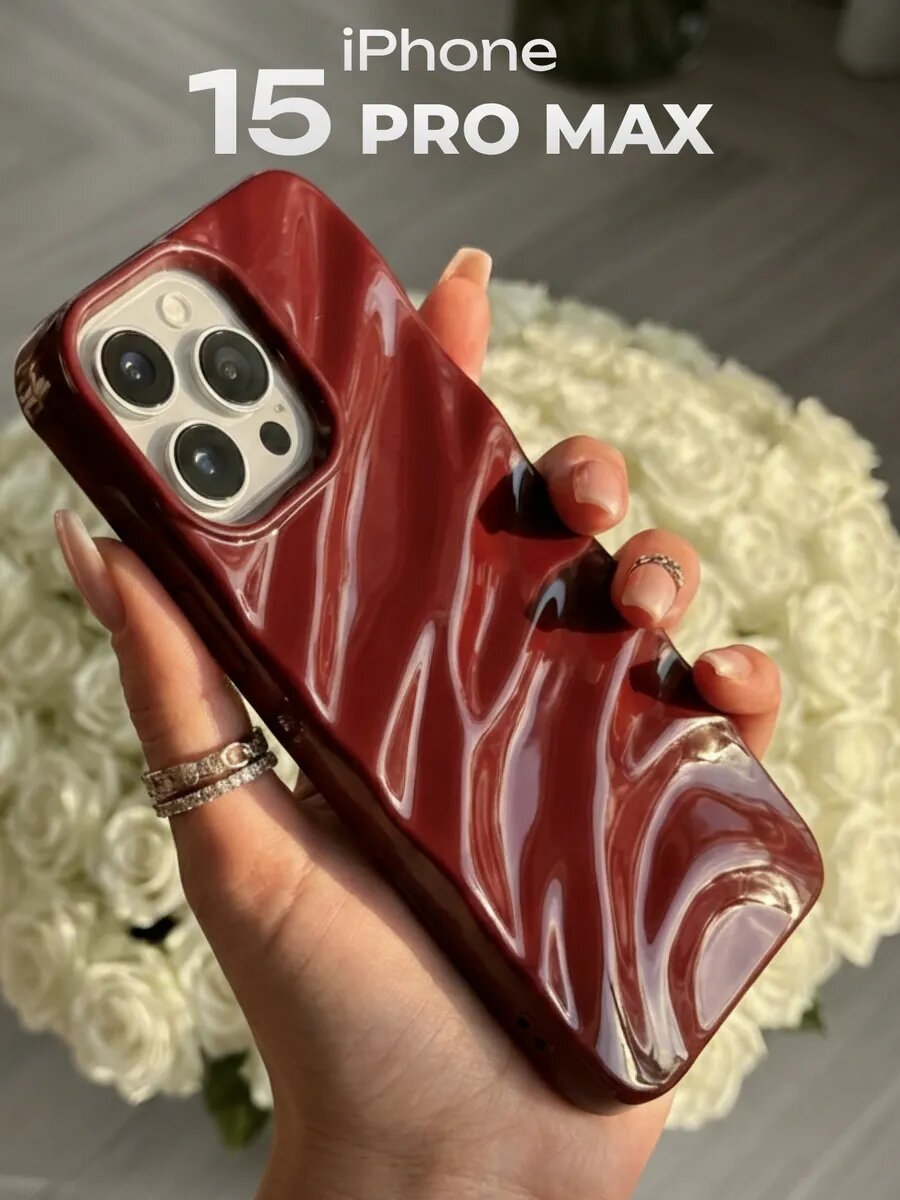 Чехол на Айфон 15 Про Макс, силиконовый, с бордовыми волнами
