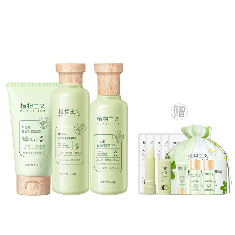 Набор увлажняющих средств для лица унисекс PLANT'ISM Коллекция Авокадо, набор из 3 шт.