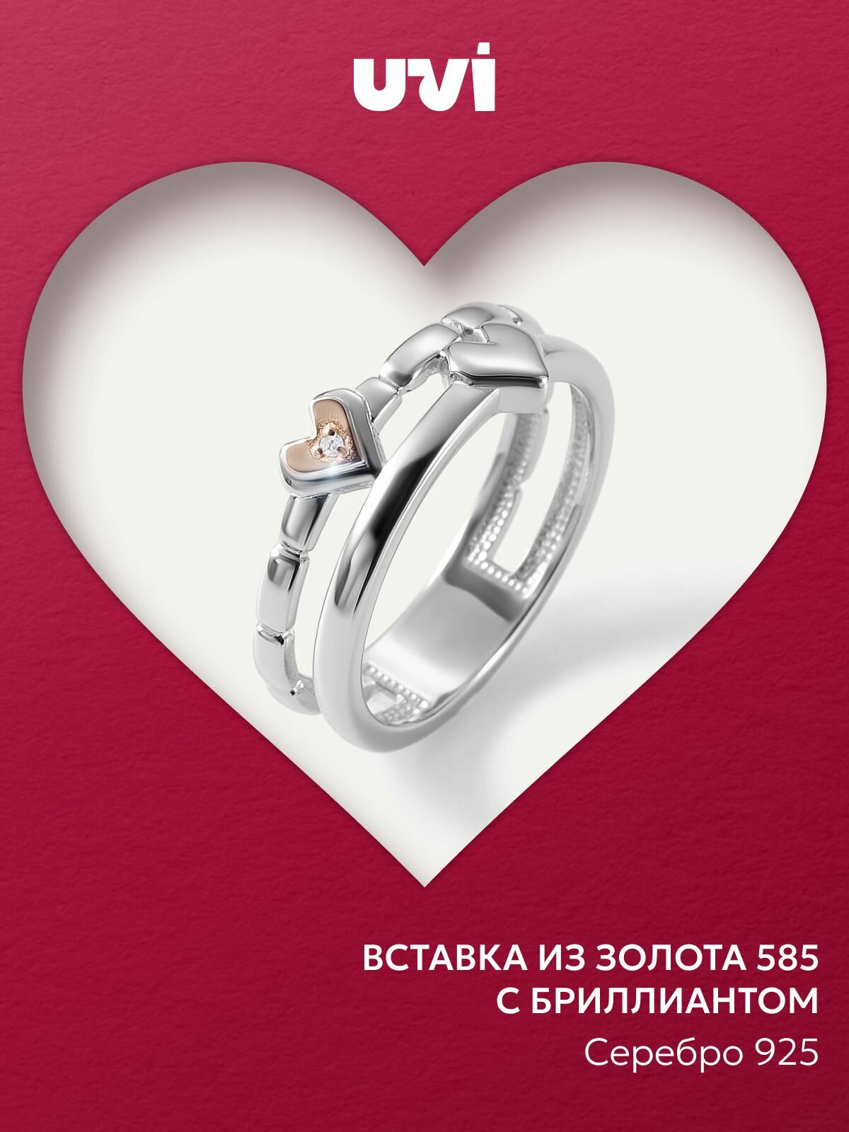 Кольцо широкое, красное серебро, золото, 925, 585 проба, родирование, бриллиант