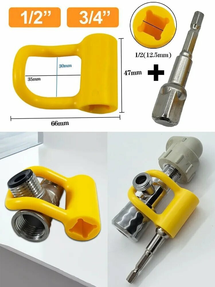 Сантехнические ключи для американок и резьбовых соединений