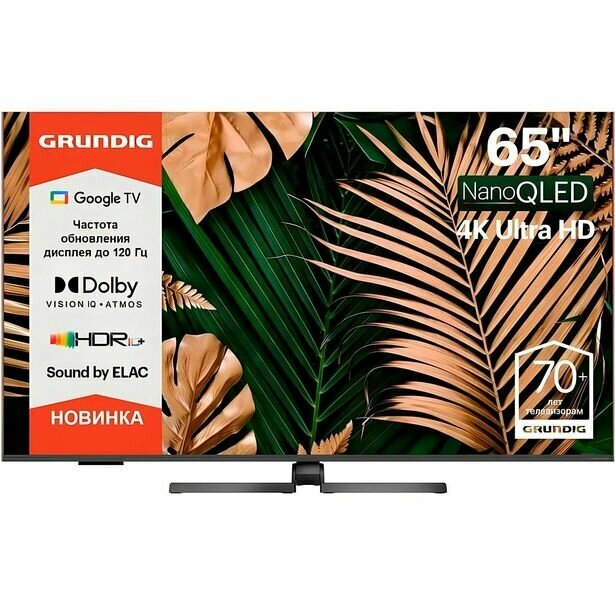 Телевизор Grundig 65 NANO QLED GH 8700