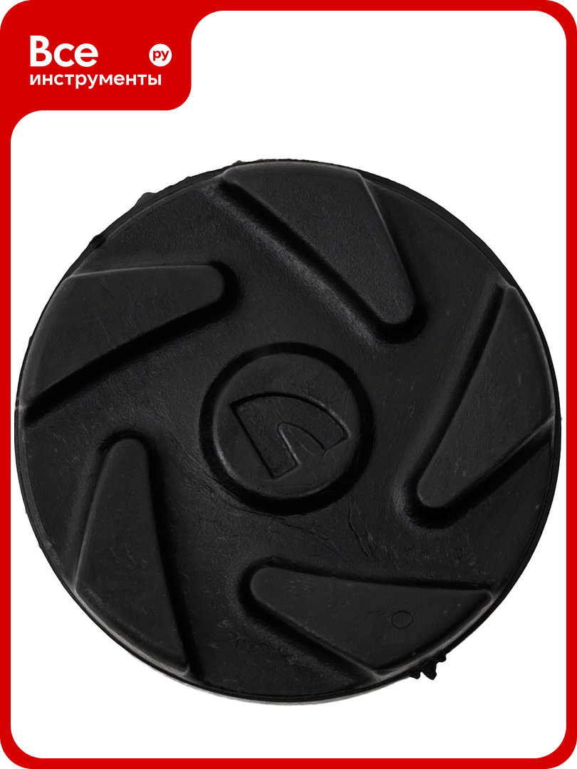 Накладка Gigant GRJP-2, полиуретановая, диаметр 39 мм, для подкатного домкрата автомобилей