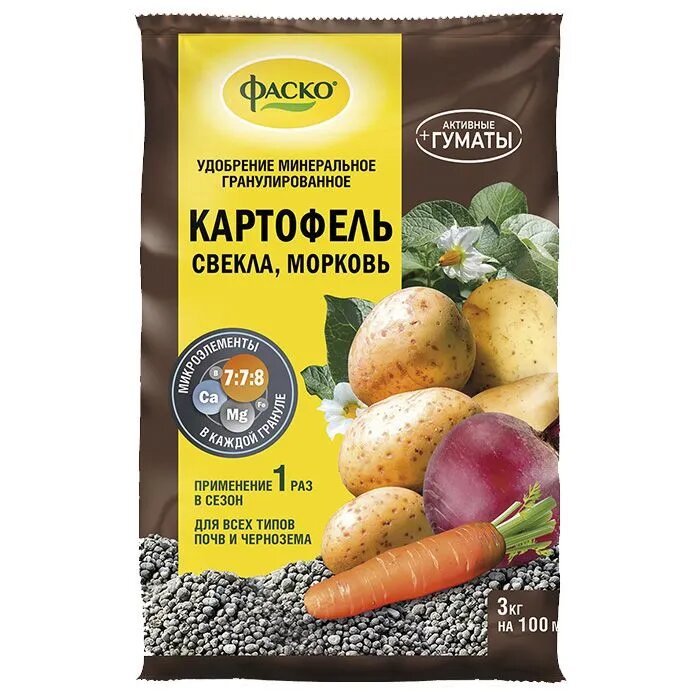 Фаско 5М для Картофеля минеральное удобрение в гранулах 3 кг