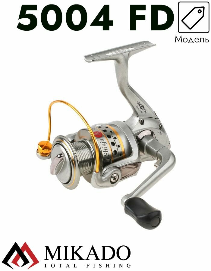 Катушка Mikado SHINJU 5004 FD