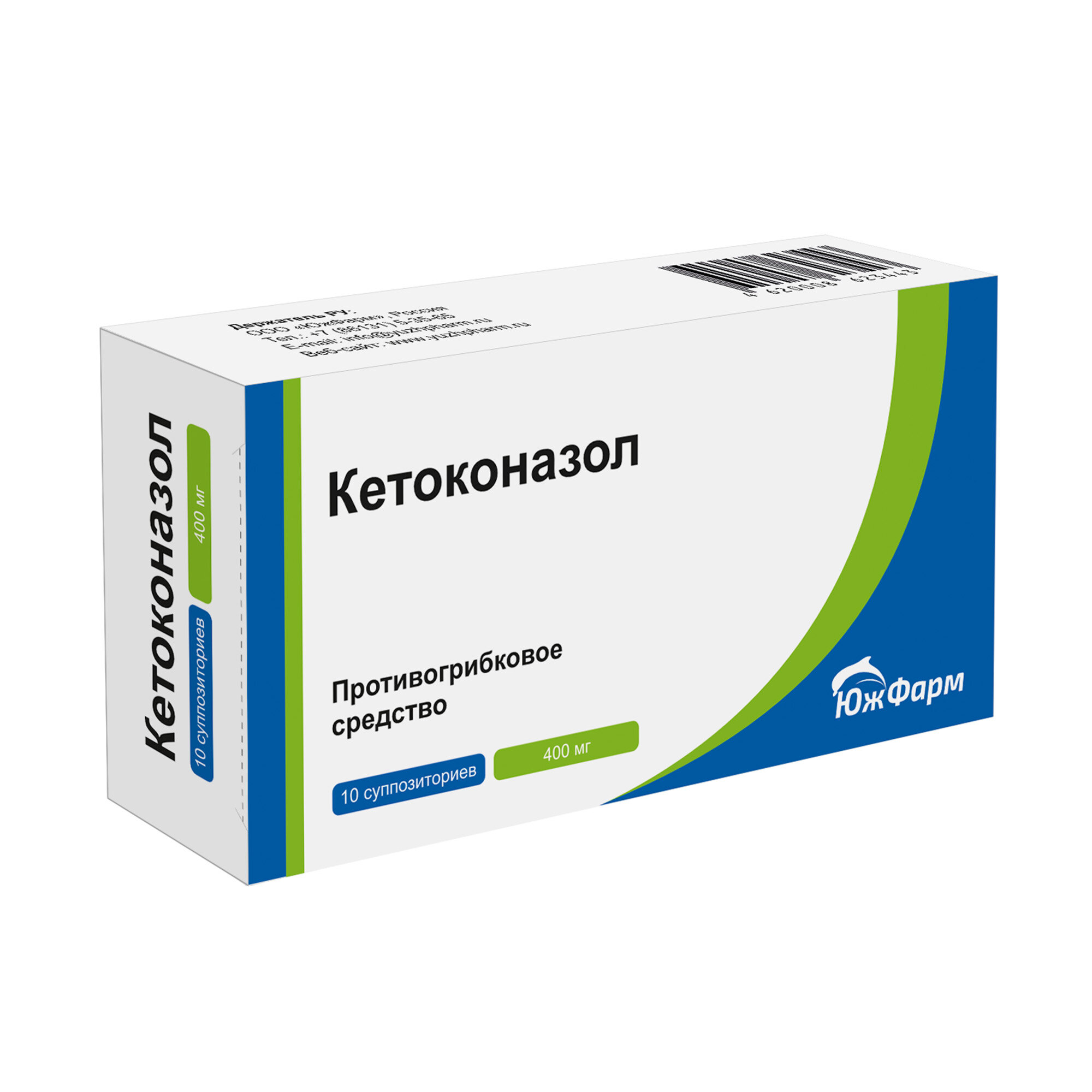 Кетоконазол* супп. ваг. 400мг №10
