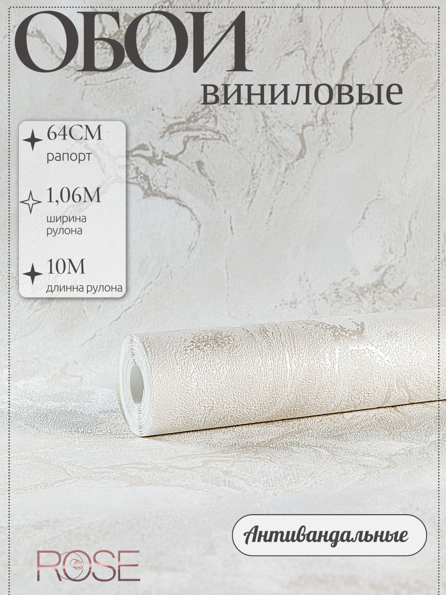 Обои флизелиновые 1.06 антивандальные метровые для ремонта стен кухни спальни зала гостиной 10.05 м, Вспененный винил.