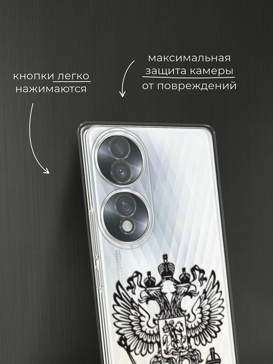 Силиконовый чехол на Honor 70 / Хонор 70 с принтом Российская Федерация — фото 1