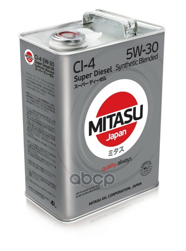 MITASU MITASU 5W30 4L масло моторное груз. SUPER DIESEL CI-4 API CI-4/CH-4/CG-4/CF ACEA А3/B4/E7 полусинт шт.