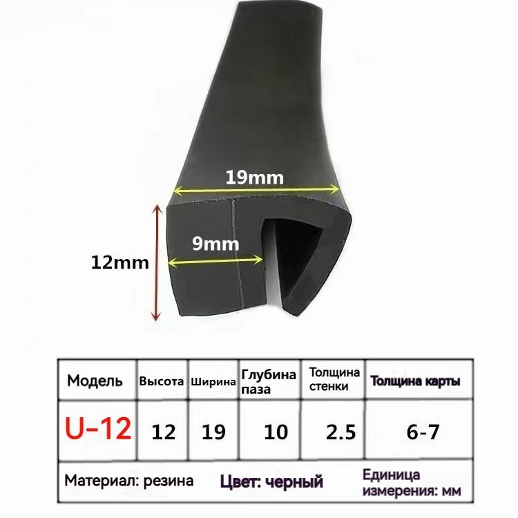 Черная резиновая уплотнительная лента для теплицы, 10 м, зеленый кабель для герметизации стекла, всепогодные принадлежности для черных теплиц