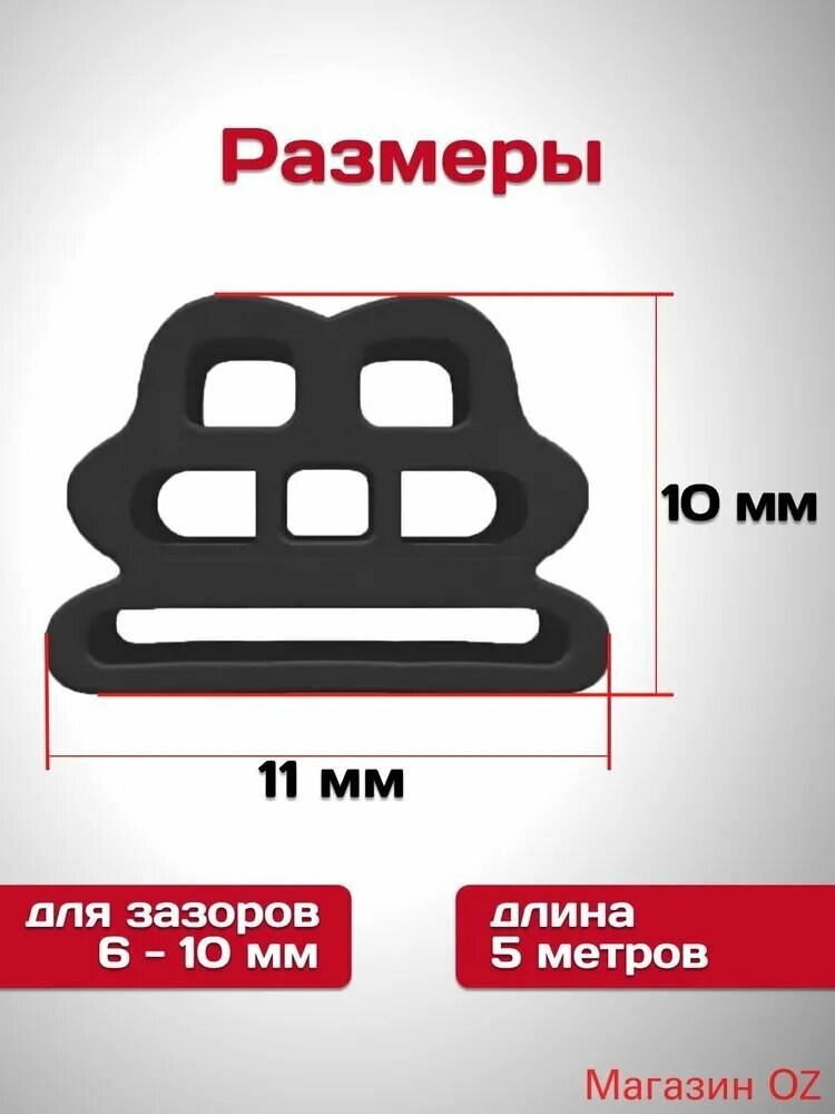 Уплотнитель автомобильный арт. уплотнитель автомобильный 6 n — фото 1